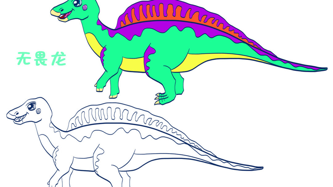 简笔画大全,无畏龙