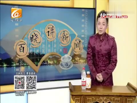 「温视频」轮椅拐杖用不好反而易摔伤