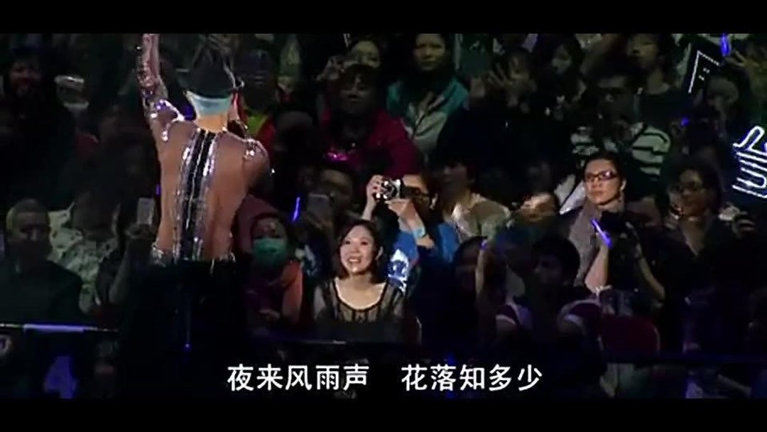 郭富城2013演唱会现场完整.vs