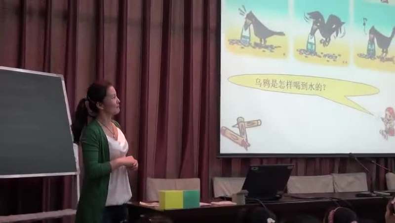 小学五年级下册数学《体积和体积单位》「超清
