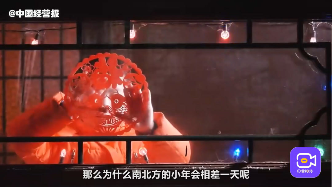 过了小年就是年!南北方小年的差异,不仅是前后差一天!