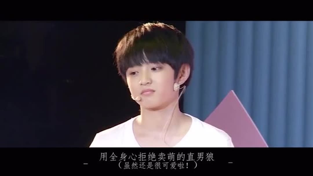 【TF家族刘耀文】十分钟带你认识西南最帅小学生