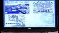 高中历史 发达的古代农业