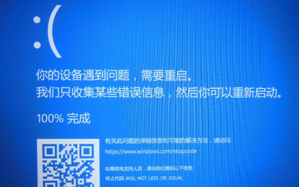 我说华硕天选是垃圾没人有意见吧。配置:4800h+2060+16g内存。第一...