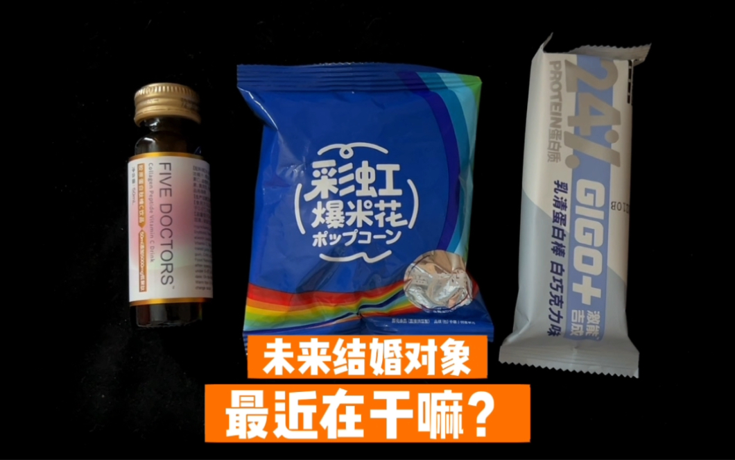 塔罗喵Kiki:未来结婚对象最近在干嘛?