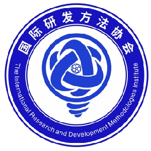 RDMI国际研发方法协会 