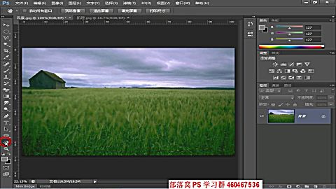 ps视频绘制化妆瓶步骤 ps视频教程水人特效 ps教程视频打造油画