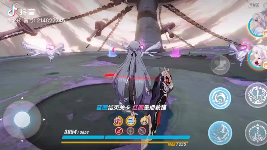 补了帧数效果就是好多了#崩坏三#nodevideo