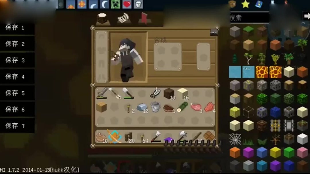 【我的世界解说】探索神秘的峡谷