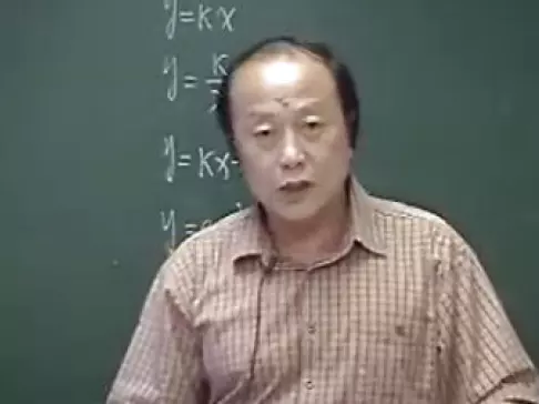 待定系数法求函数解析式