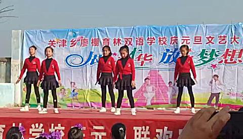拉丁舞《98K》拉丁舞《98K》1(四五年级)