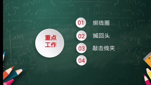 【第十五弹】别样的教学模式,尽显石铁教师风采!