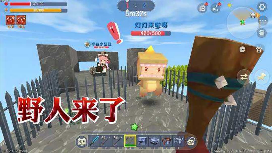 迷你世界:野人来了!半拉和灯灯看不起我当野人,看我先拿下灯灯