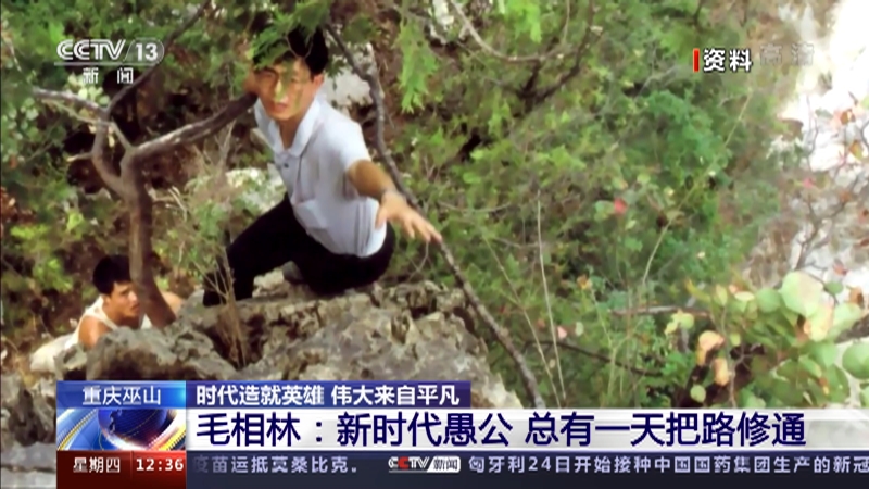 [新闻30分]全国脱贫攻坚总结表彰大会隆重举行 时代造就英雄 伟大来自...