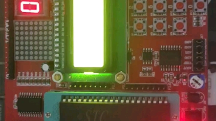 数码管的动态显示