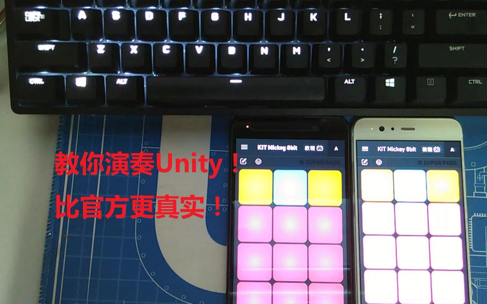 教你用手机演奏Unity!比官方教程更真实!