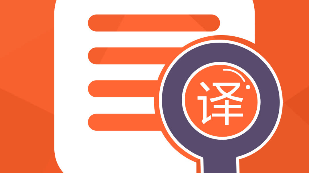 微信隐藏的实时翻译功能,你发现了吗?
