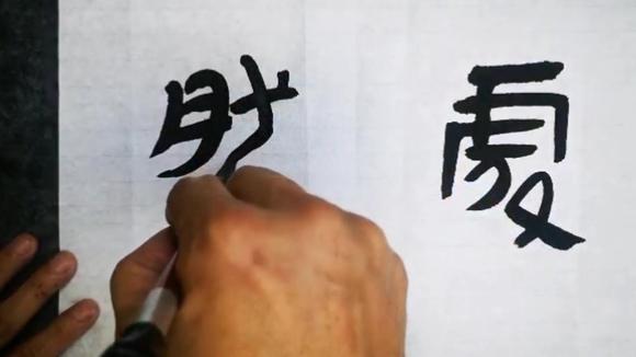 知道古人在竹简上怎么写字吗?原来它可以这么美!
