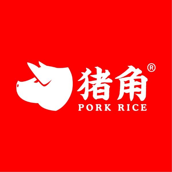 猪角-猪脚饭 