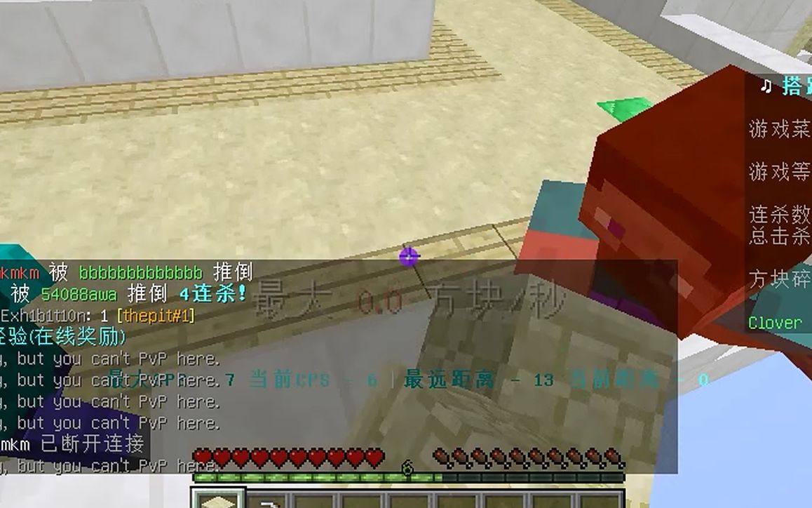 我的世界服务器小游戏:搭路练习人这么少?