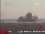 [中国新闻]“联合行动2014-E”实兵演习