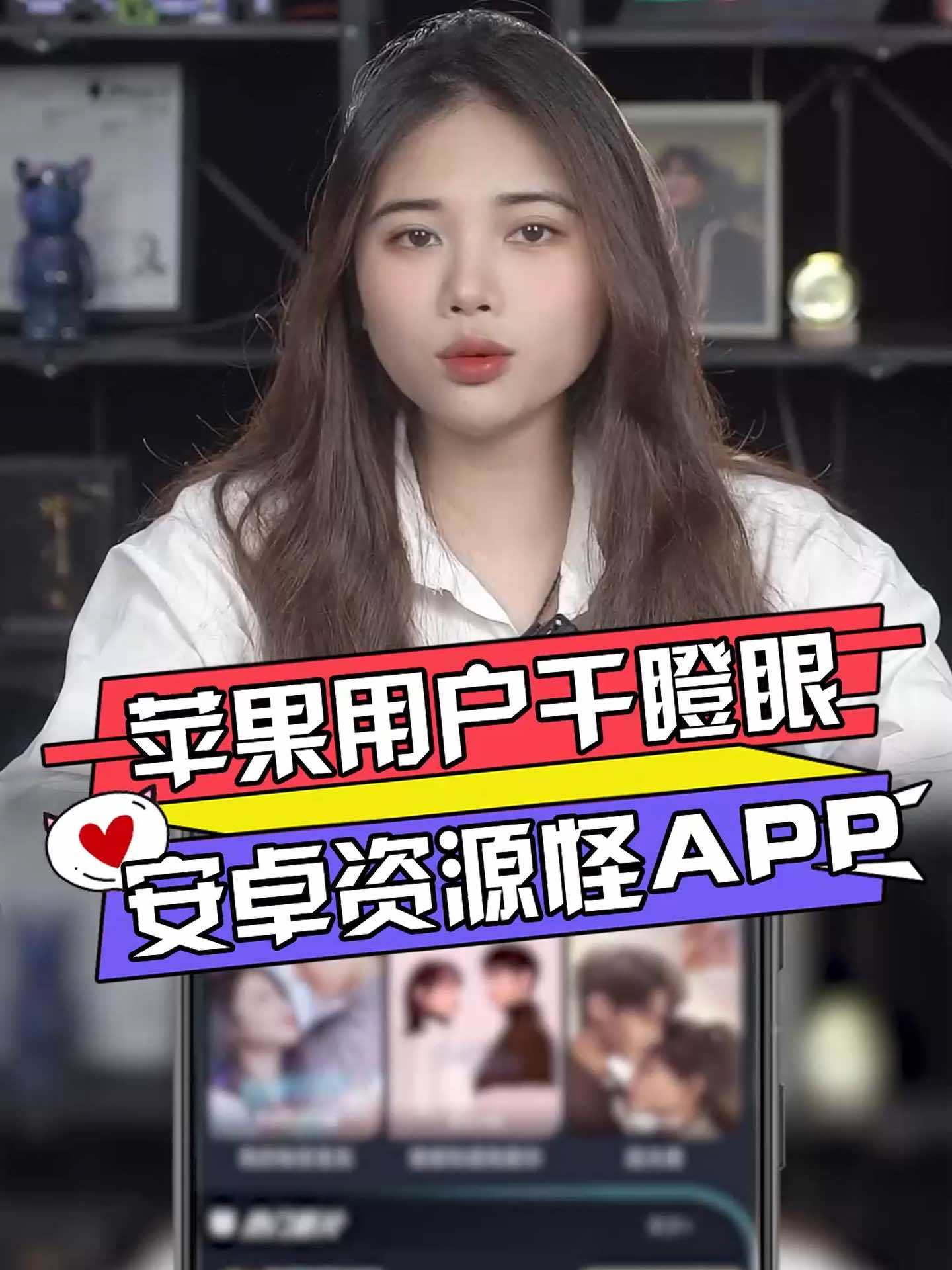 安卓手机必备资源神器!软件