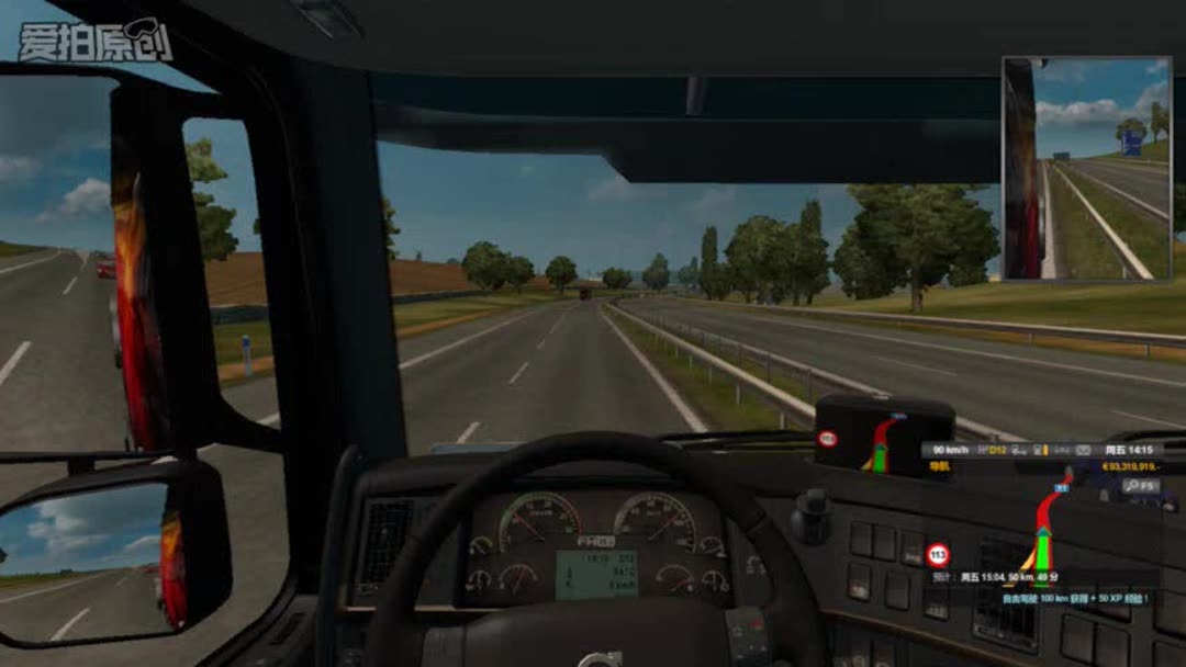 欧洲卡车模拟2-英国自驾