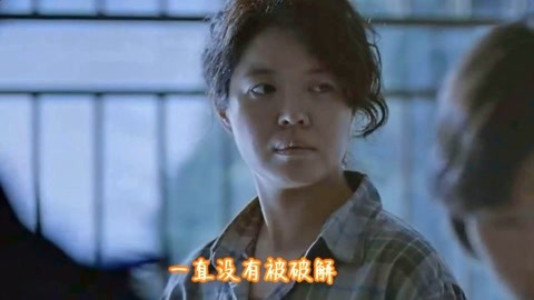 一部叫人绝望的韩国犯罪电影,真实故事改编,结果至今成谜