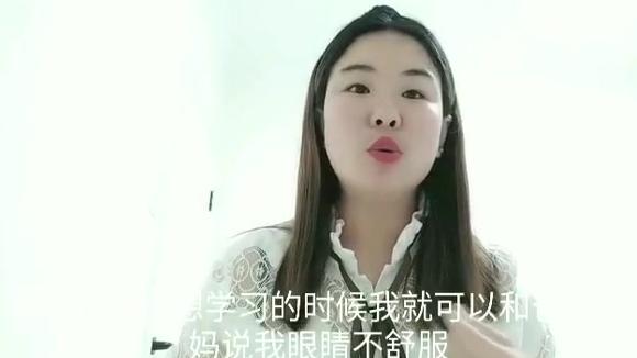 特殊期间,上课方式成了电子设备上课,怎么保护好孩子的视力