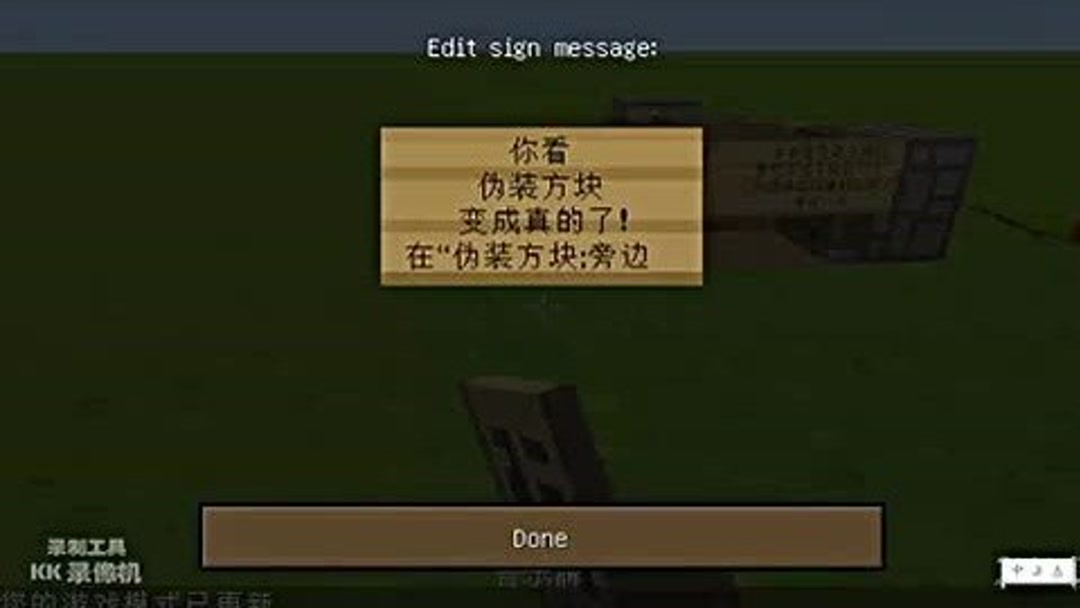 我的世界过山车制作 空间过山车