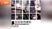 侦探推理测验故事-弄巧成拙