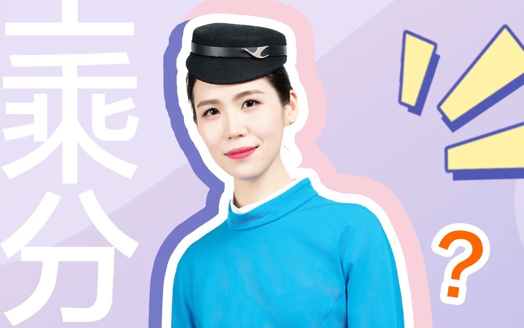 安全员薪资大揭秘