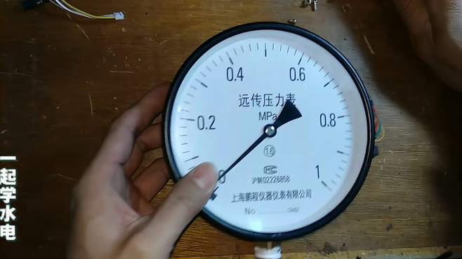 物业电工:暴力拆解远传压力表,看看内部工作原理