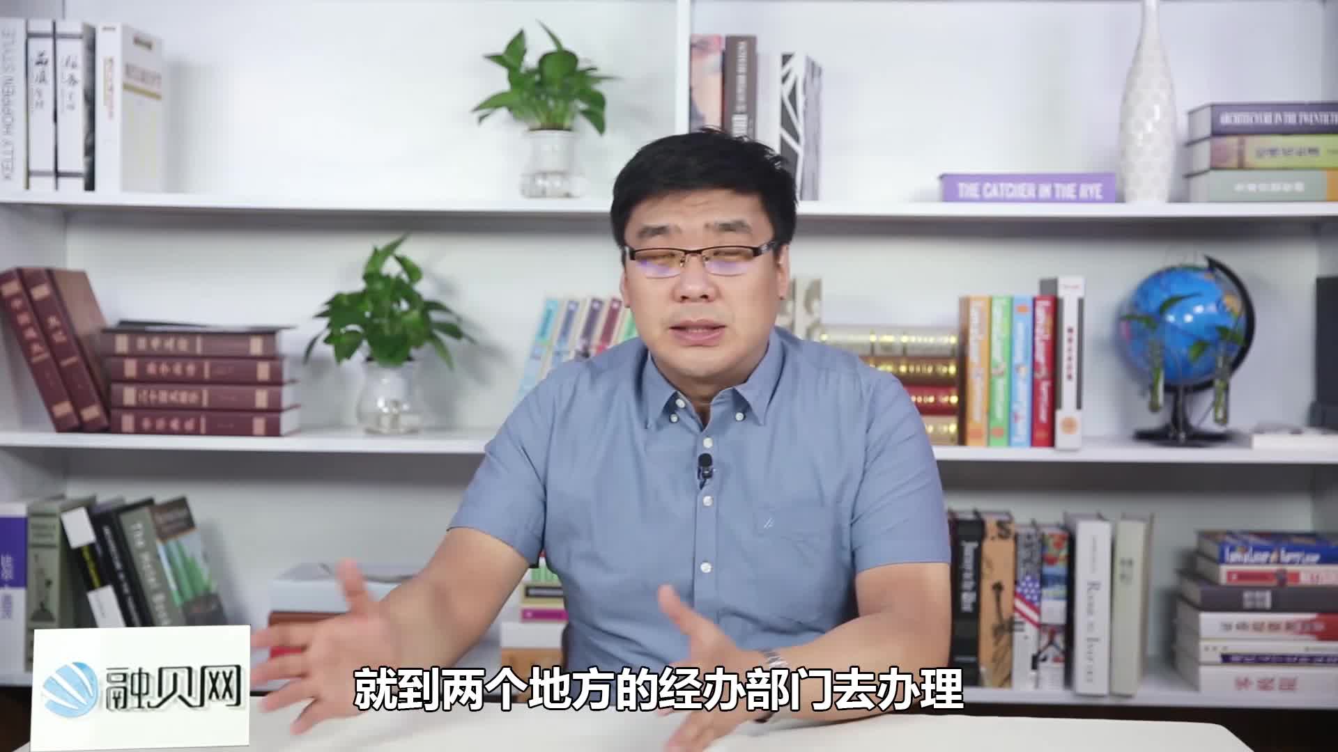 跨越统筹地区,换了工作社保该如何转移?看这里就够了