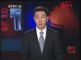 [视频]关注校车安全新标准:新标准中有多少是宇通的标准?