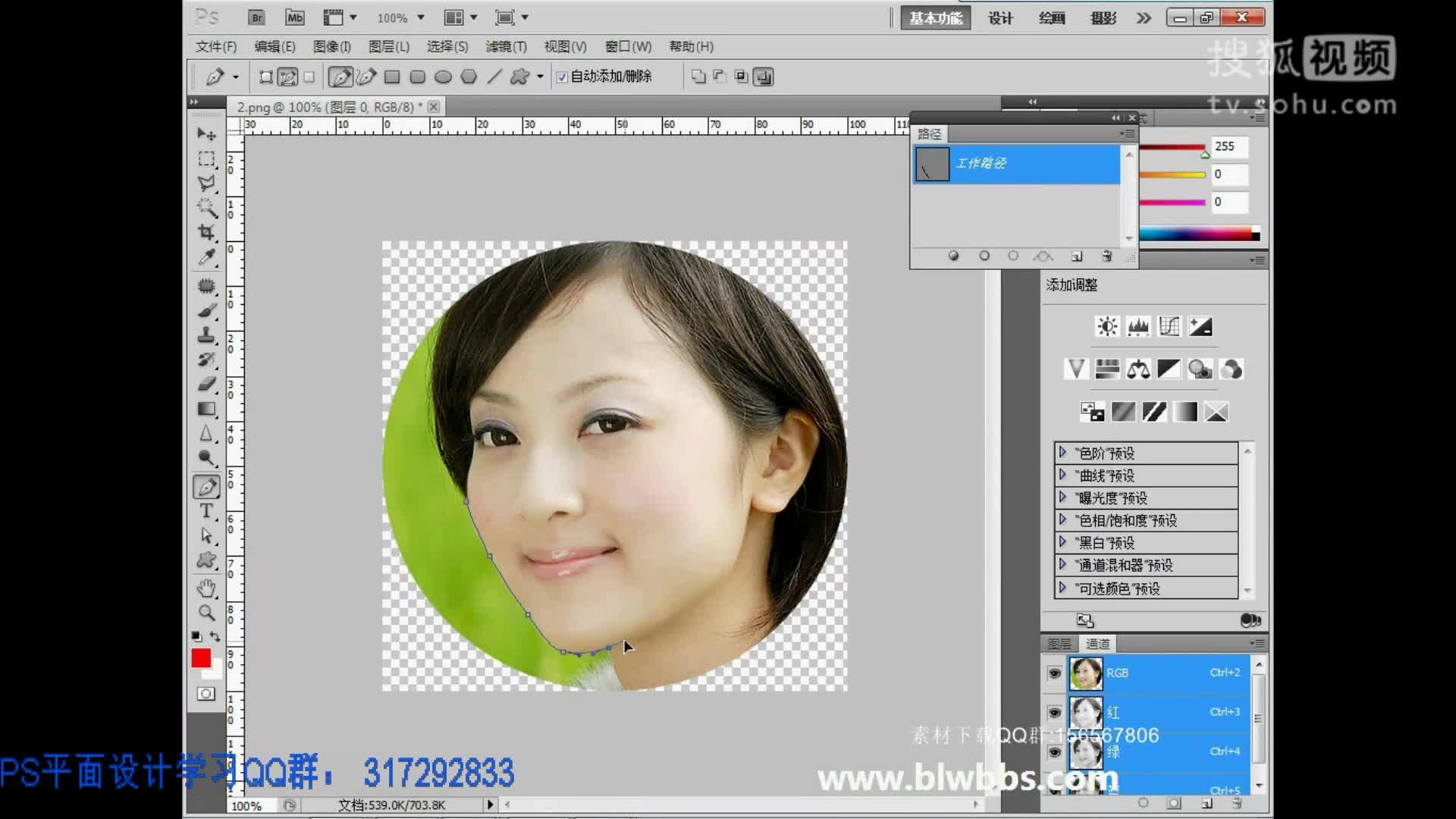 PS教程PS淘宝美工设计PS抠图教程PS调色PS合成PS三维特效PS...