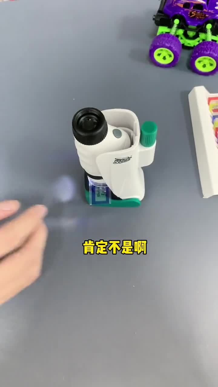 这是一款便携式显微镜,快来陪小朋友一起了解微观世界吧