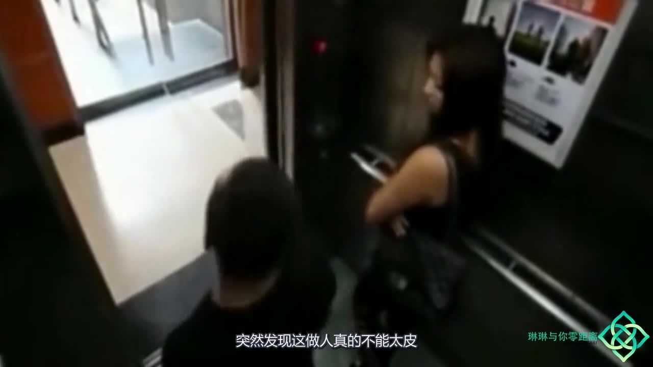 不作死就不会死!男子电梯里动手动脚,下一秒妹子太霸气!