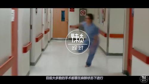 手术的过程中麻醉失效,人会感到疼痛吗?看完我放心了