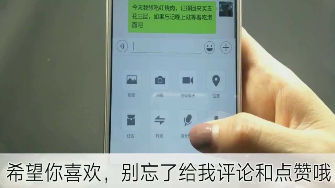 老人微信聊天打字费劲?打开这个隐藏功能,不用动手自动打字!