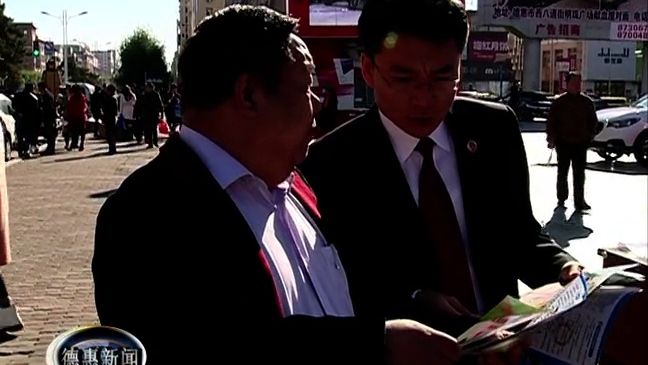 视频新闻:市人民检察院开展法律援助宣传日活动