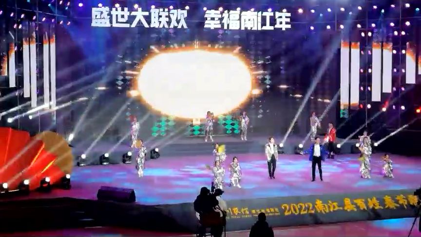 2022南江春晚节目倒计时…