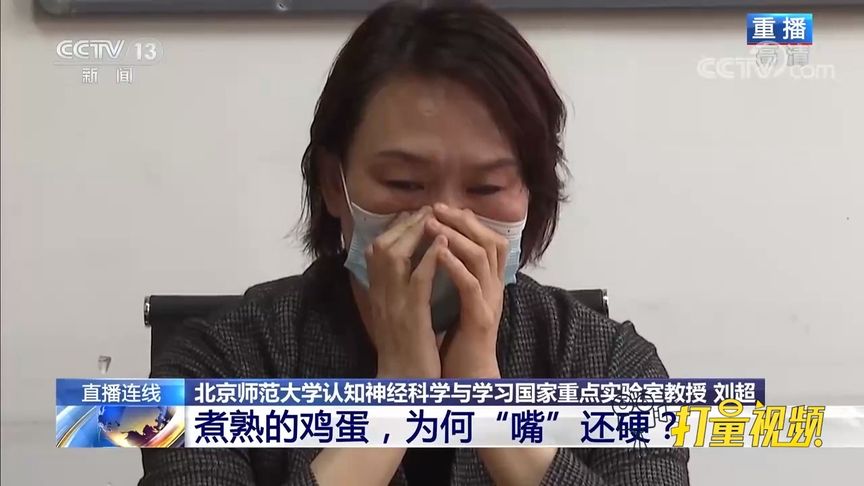 “特异功能”课程培训,侮辱的是智商,伤害的是孩子|新闻1+1