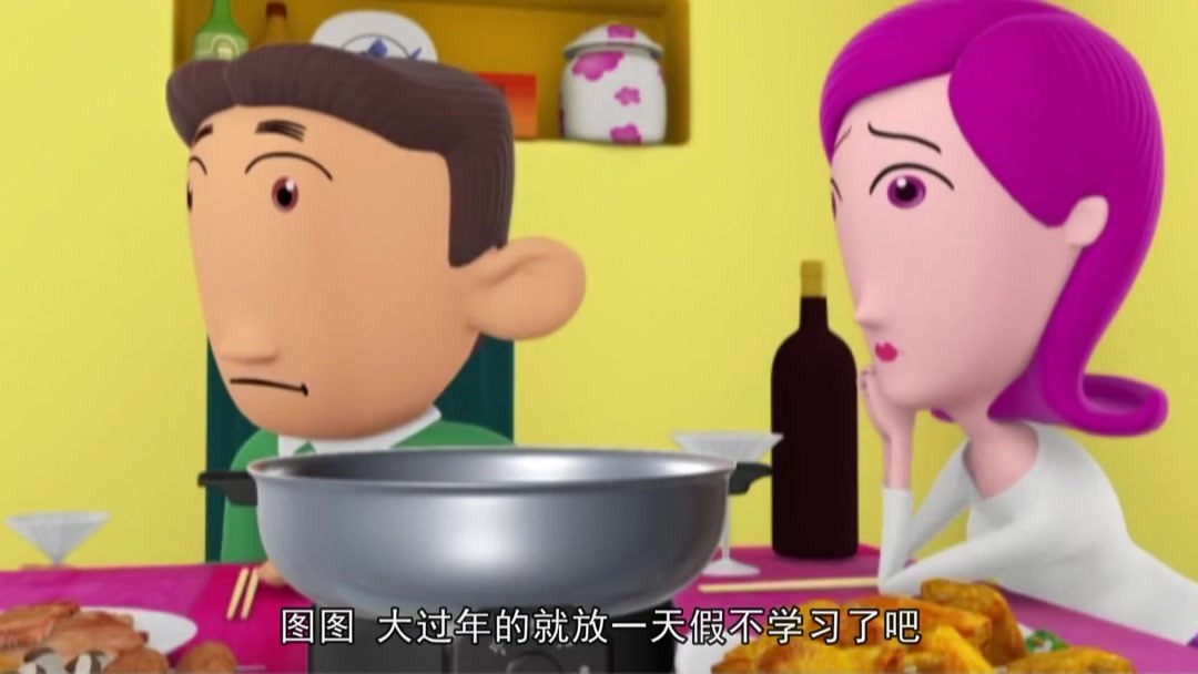 大耳朵图图 第5季 过大年 放鞭炮 精华版