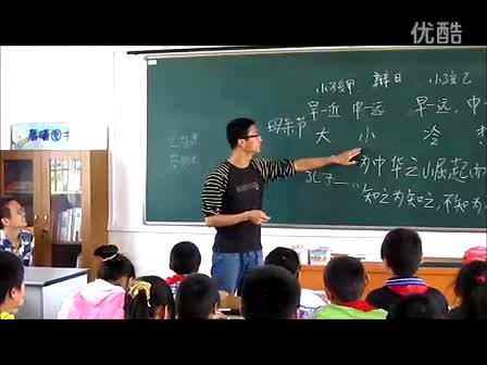 两小儿辩日(续)小学生“好奇”故事