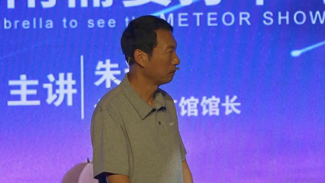 世界上真的有外星人吗?来听听朱进馆长怎么说