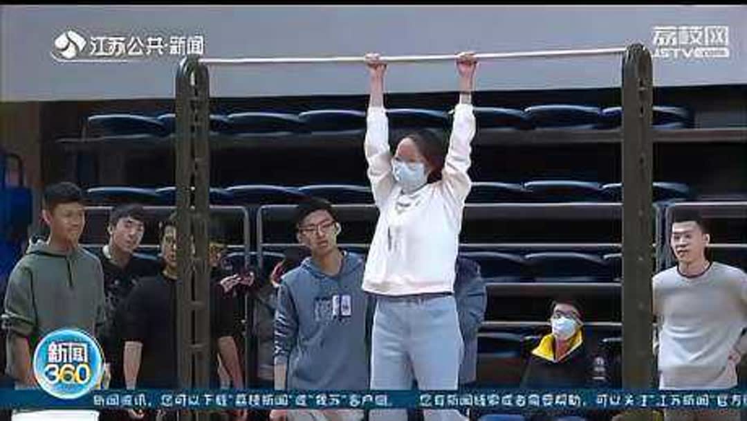 江苏大一新生体测:超1/3男生做不了引体向上