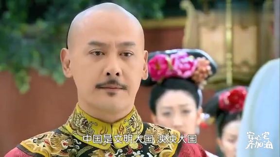 新还珠格格:小燕子不肯认错,皇上气得喊重重地打,谁都不要求情