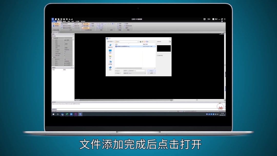 dwg是什么文件