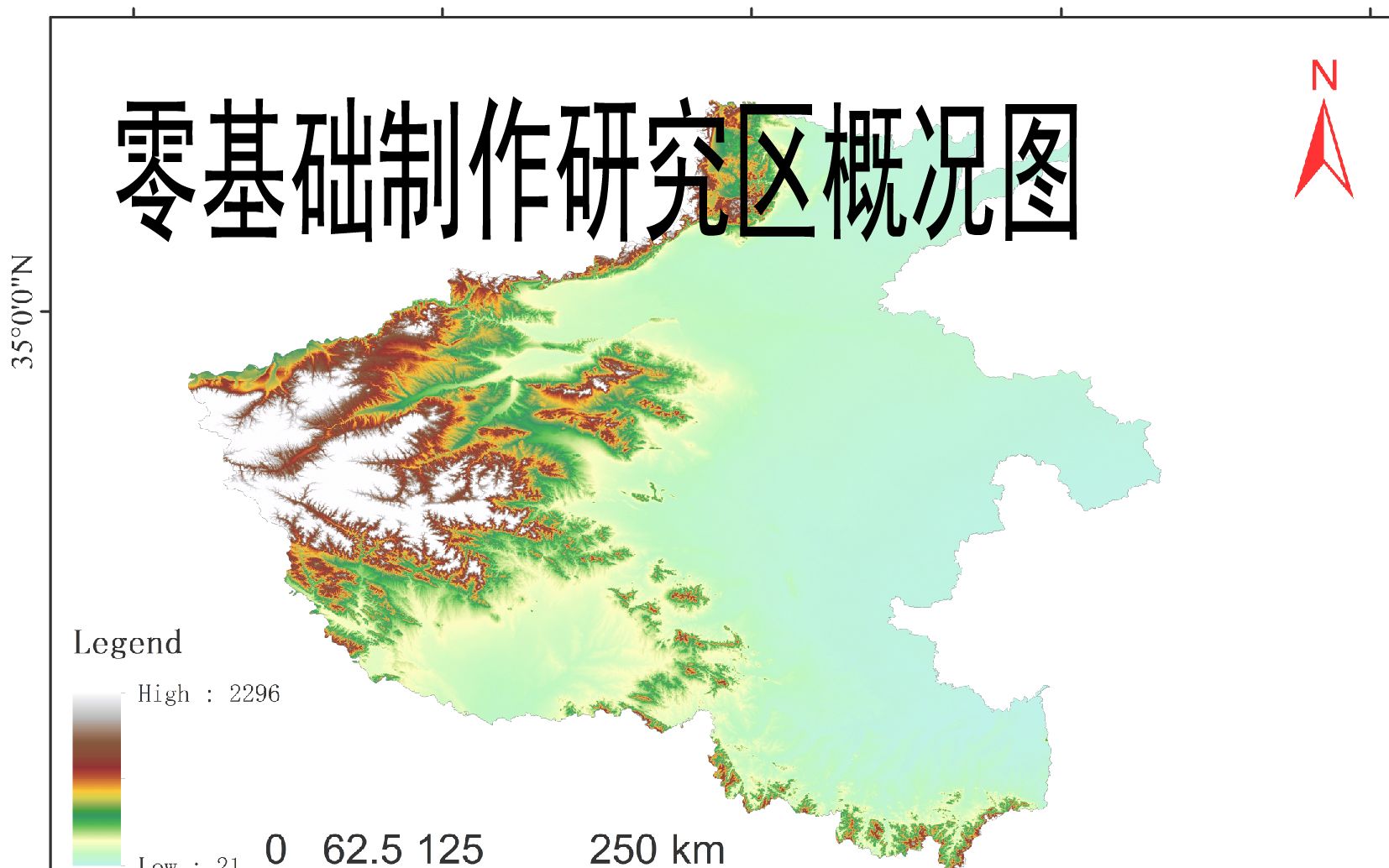 ArcGIS基础篇 ▎零基础制作研究区概况图